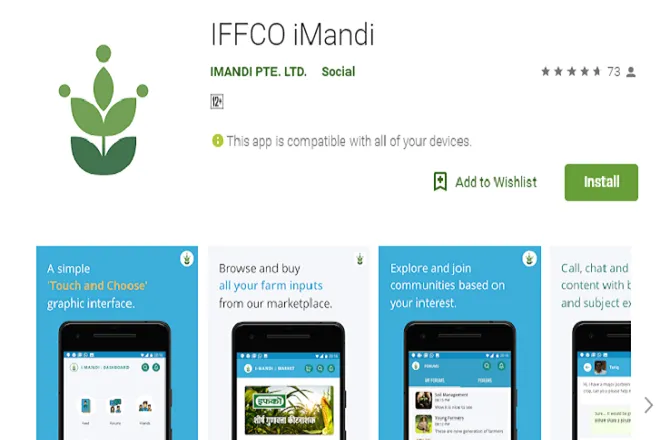 क्या है iMandi App और किसानों को इससे क्या फायदा होगा?