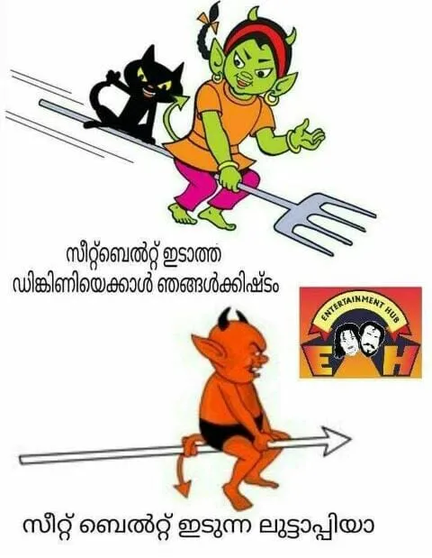 #SaveLuttappi: ലുട്ടാപ്പിയ്ക്ക് ഒന്നൂല്ല: 'സേവ് ലുട്ടാപ്പി' തരംഗം ഫലം ...