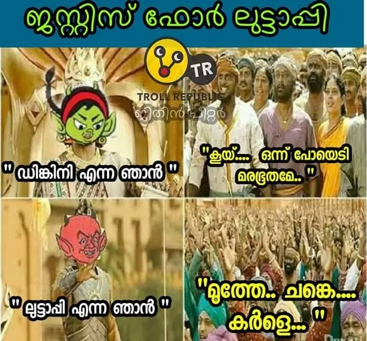 #SaveLuttappi: ലുട്ടാപ്പിയ്ക്ക് ഒന്നൂല്ല: 'സേവ് ലുട്ടാപ്പി' തരംഗം ഫലം ...