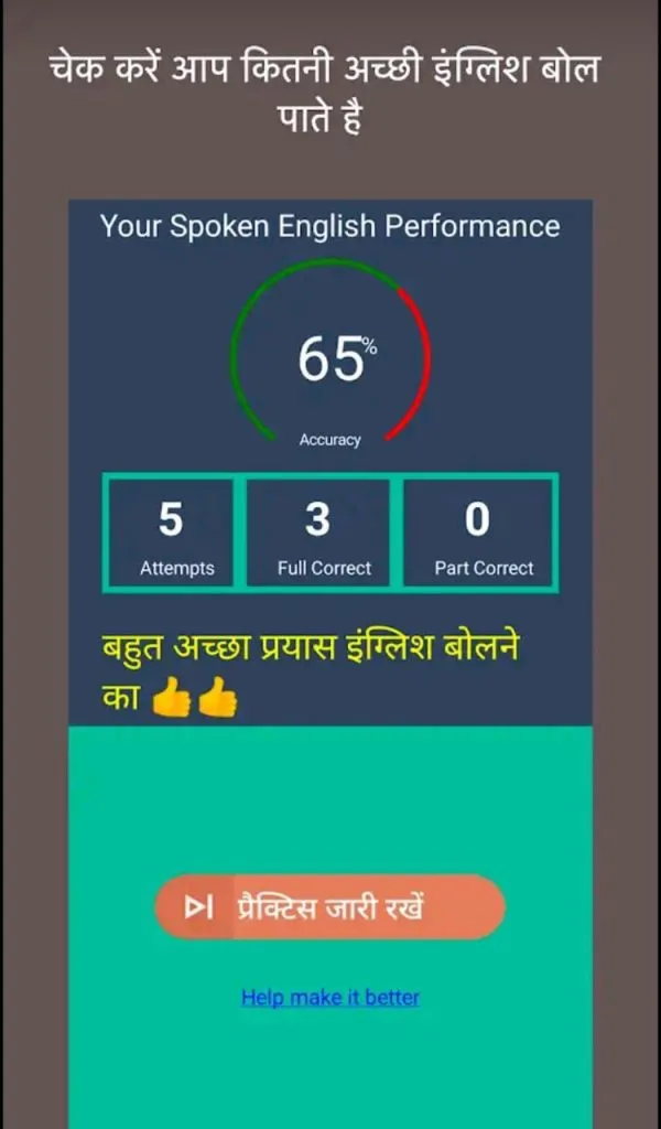 7 Apps For English Learning That You Must Check 