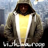 First Look Of 'Vishwaroop' To Be Unveiled At IIFA Weekend