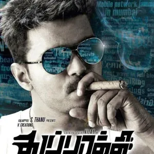 thuppakki poster