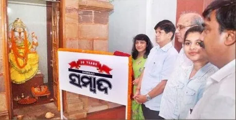 Odisha's no.1 daily Sambad unveils new logo on its 30th year