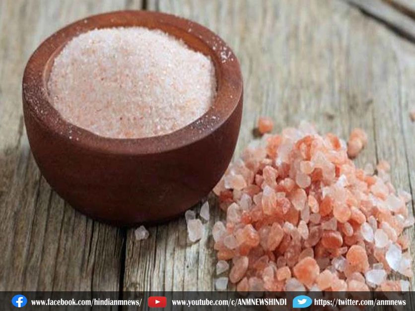 सेंधा नमक को व्रत का नमक भी कहा जाता है