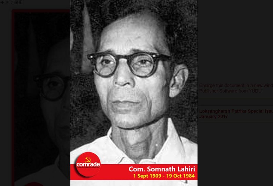 सोम नाथ लाहिड़ी : संविधान सभा के सदस्य और क्रांतिकारी जिन्होंने पटेल के ...