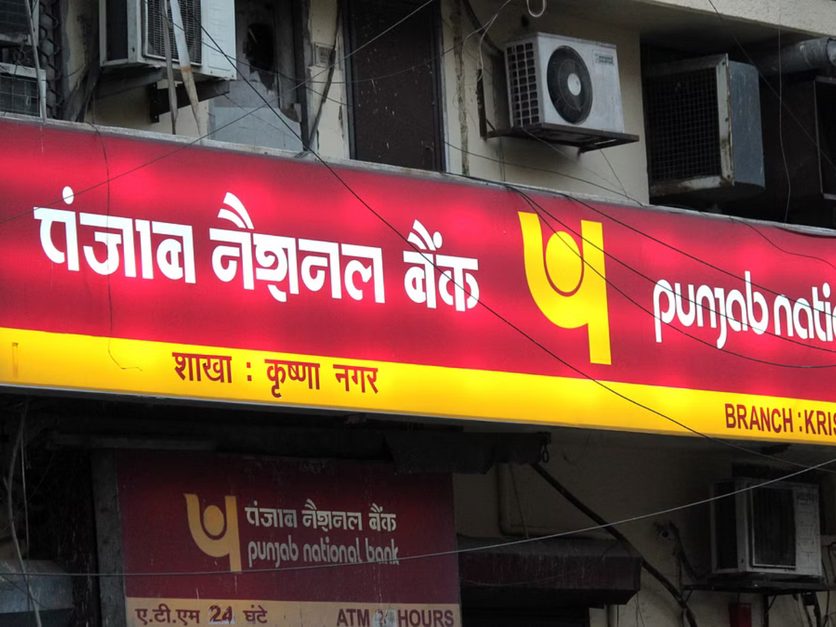 PNB Launches UPI 123PAY: A Game-Changer in Digital Payments