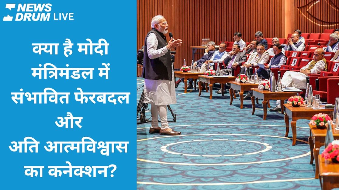 The thin line between likely reshuffle in Modi Cabinet and overconfidence