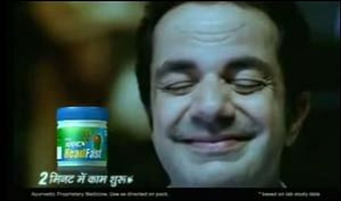 Iodex HeadFast: Forehead is the new painful canvas