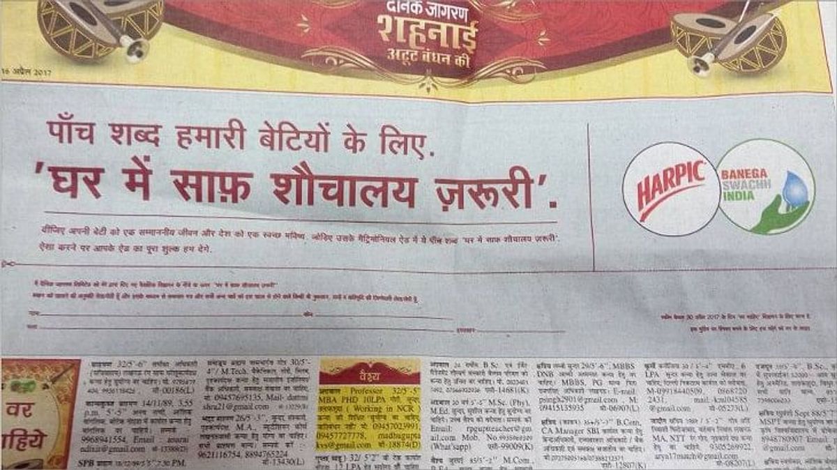 Harpic targets open defecation with a new matrimonial campaign