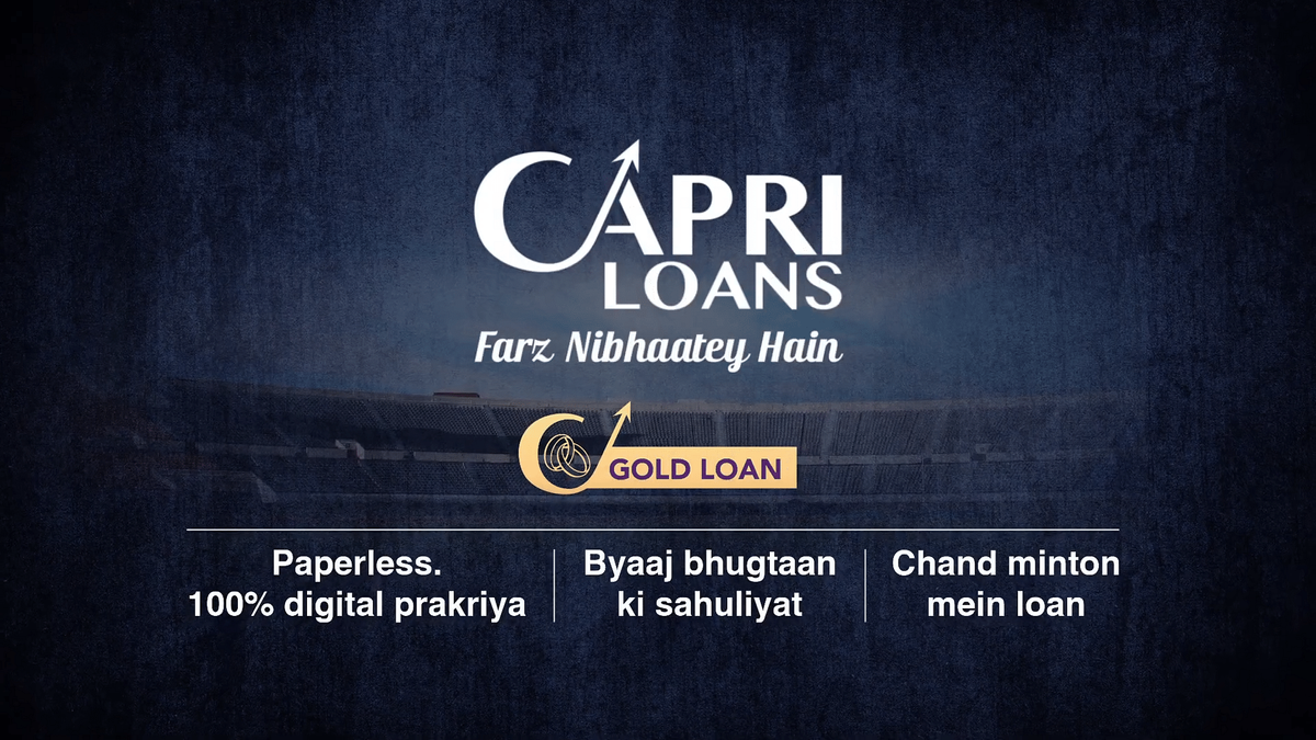 Capri Global Capital launches new brand campaign 'Farz Nibhaatey Hain ...