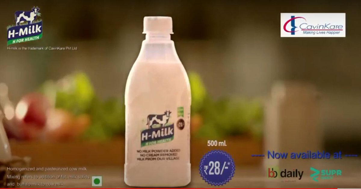 CavinKare launches nourishing whole milk brand –H-Milk enriched with ...