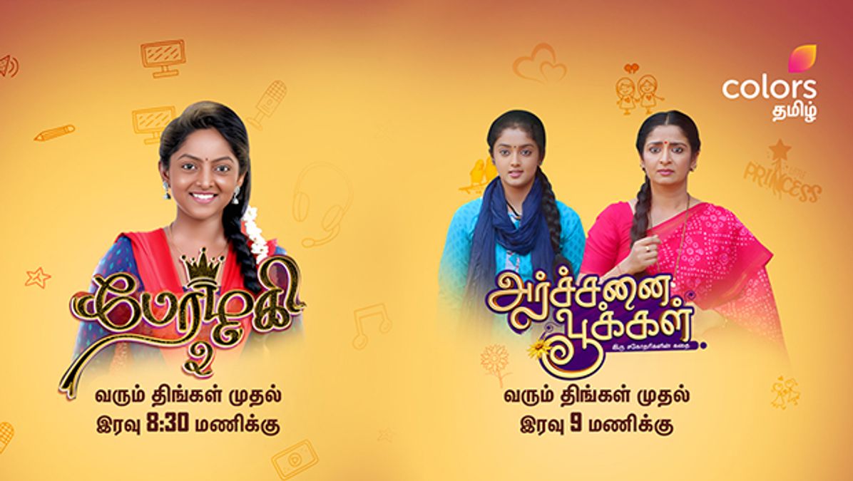 Colors Tamil launches two new fiction shows - 'Perzhagi 2 and Archanai ...