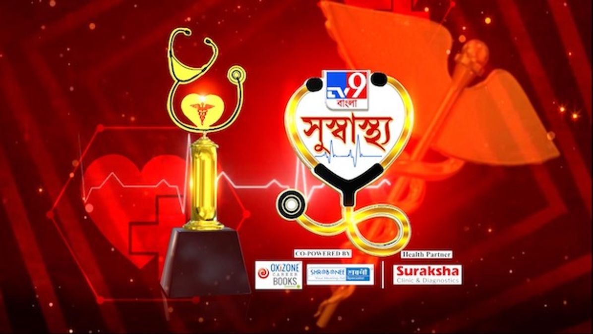 TV9 Bangla to air Suswasto Health Conclave and Excellence Award TV9 Bangla to air Suswasto Health Conclave and Excellence Award