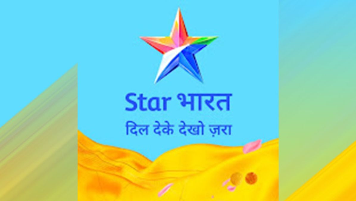 Star Bharat unveils refreshed brand identity with a new logo and ...