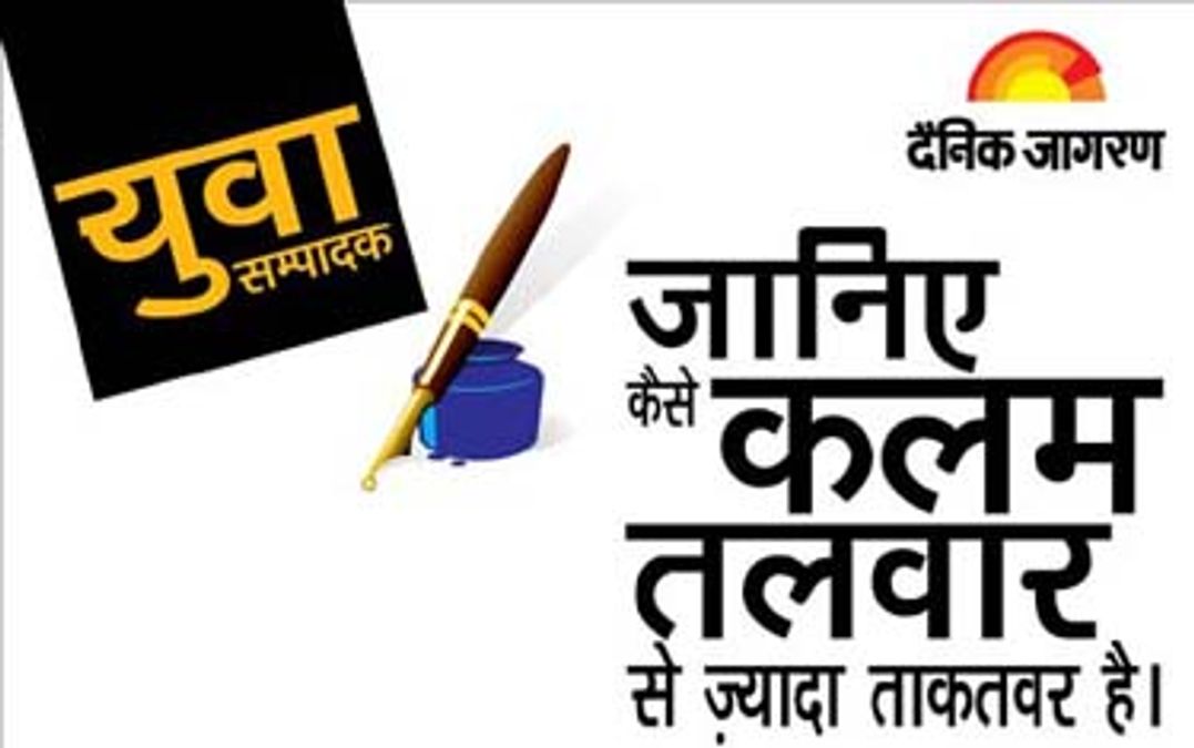 Dainik Jagran launches Jagran Young Editor