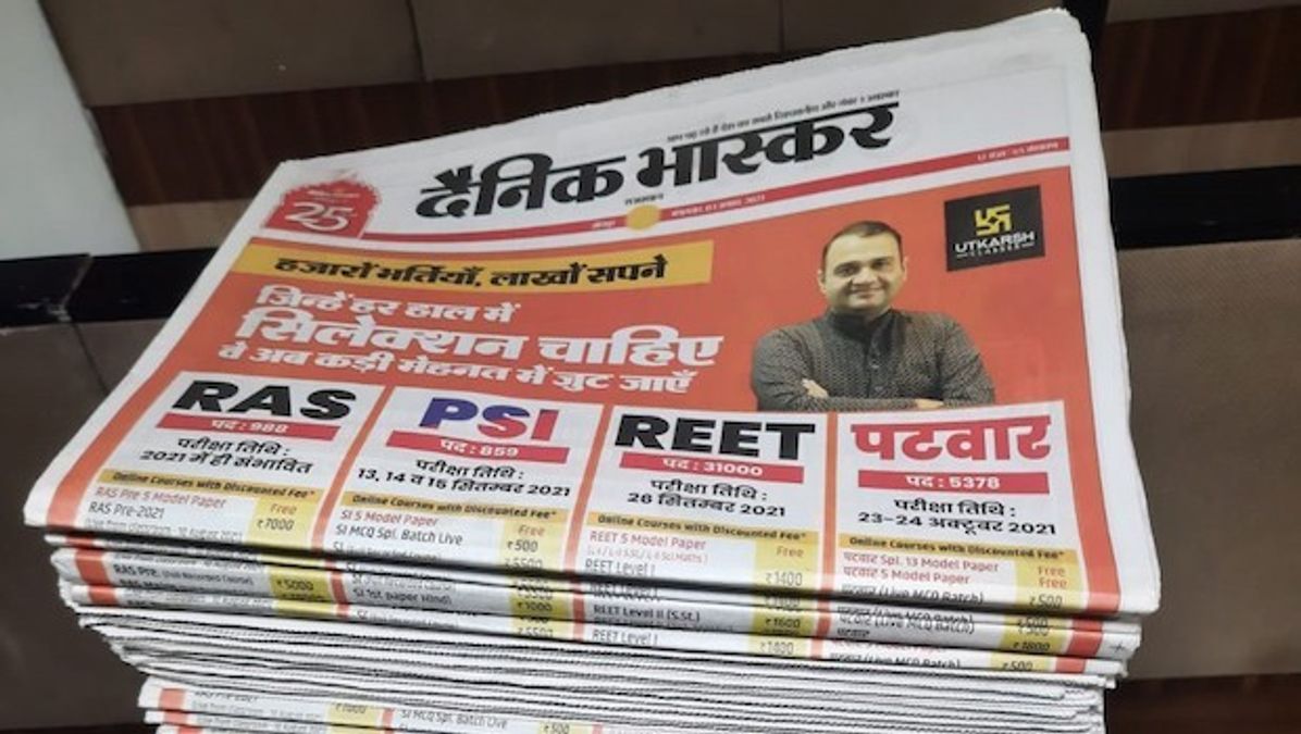 Dainik Bhaskar Jodhpur edition publishes mega 120-page edition on 25th ...