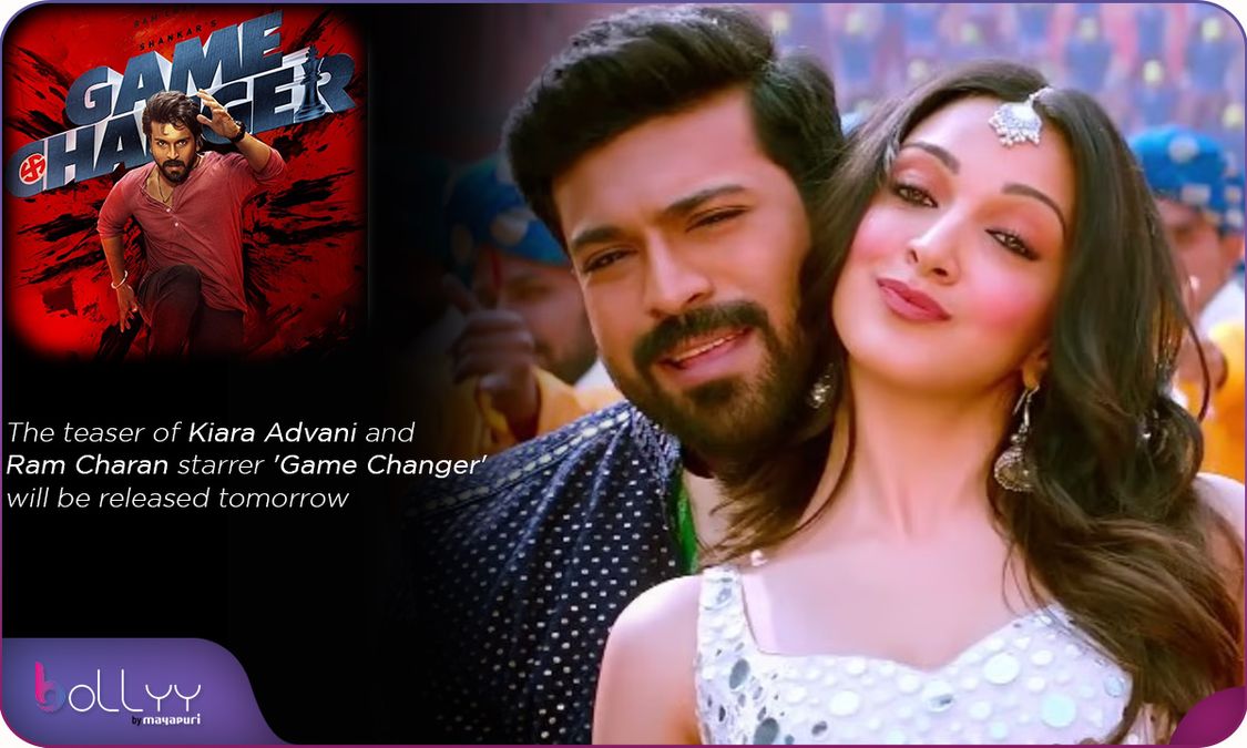 The teaser of Kiara Advani and Ram Charan starrer 'Game Changer' will be released tomorrow
