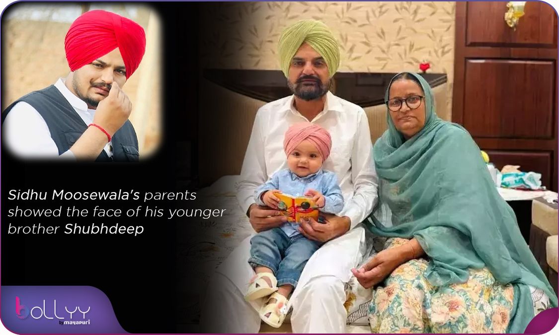 Sidhu Moosewala's parents showed the face of his younger brother Shubhdeep