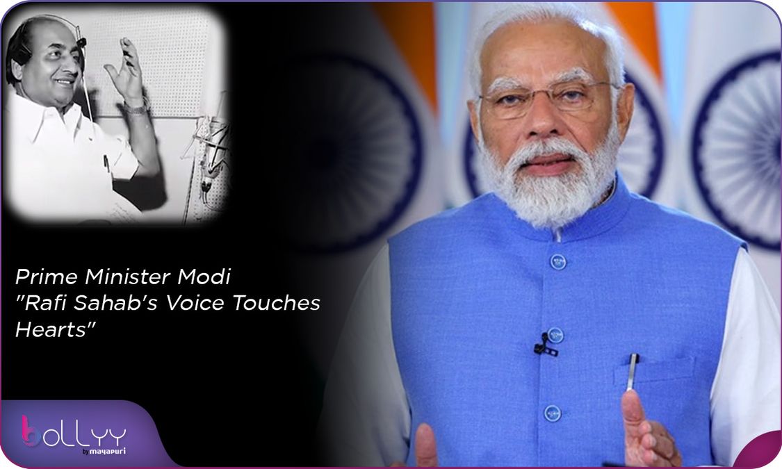 Prime Minister Modi "Rafi Sahab's Voice Touches Hearts"