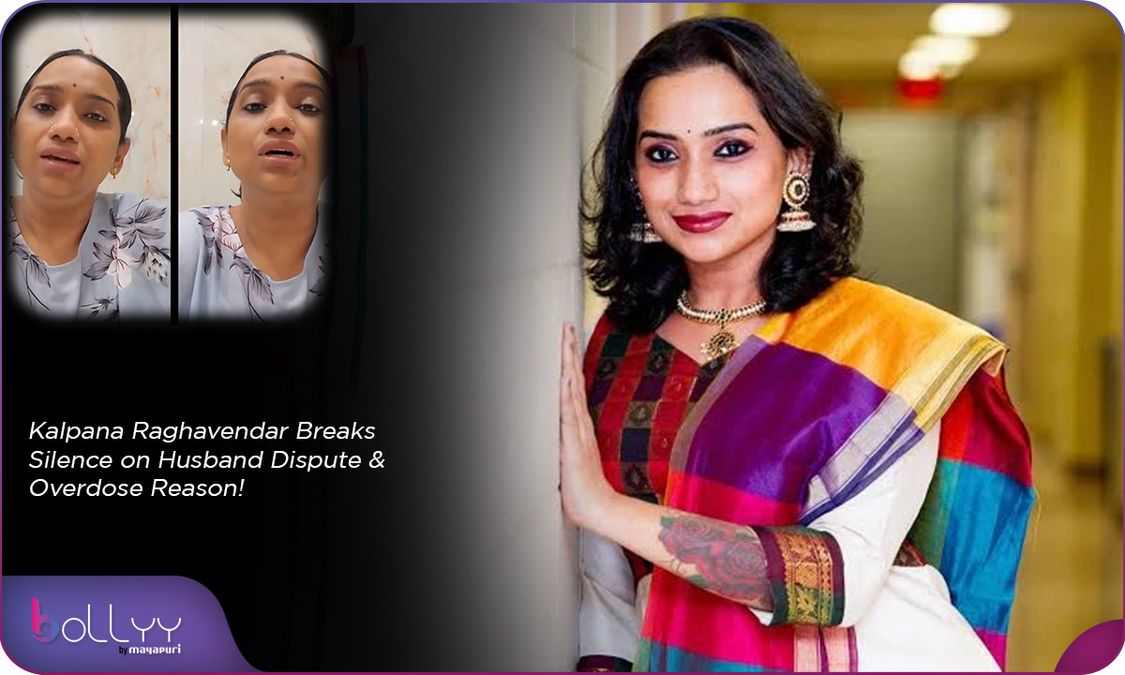 Kalpana Raghavendar Breaks Silence on Husband Dispute & Overdose Reason!