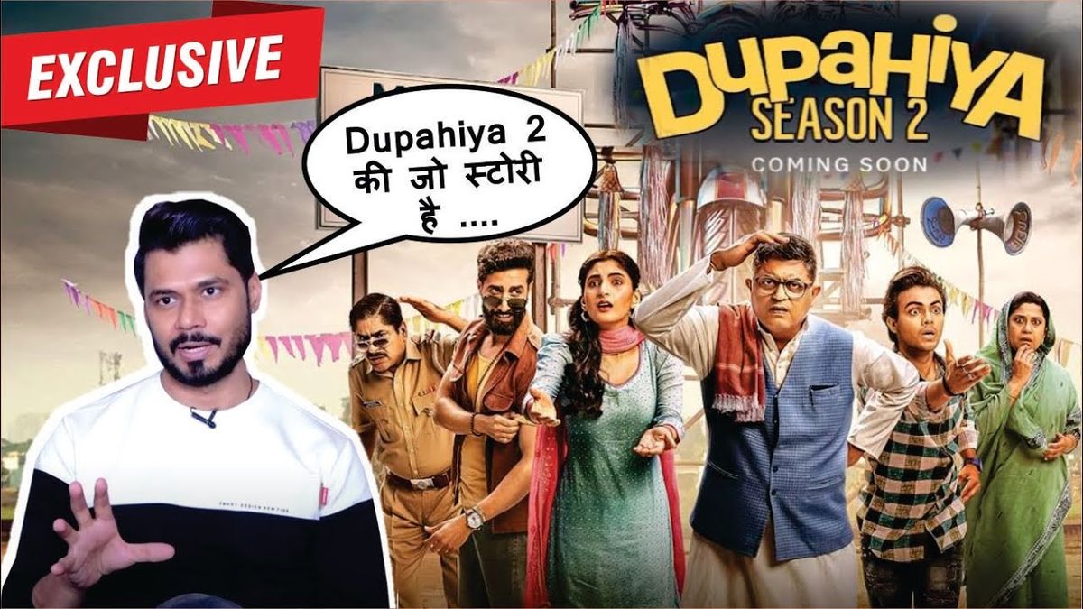 Avinash Dwivedi Interview: Writer-Actor of ‘Dupahiya’ Talks About ...