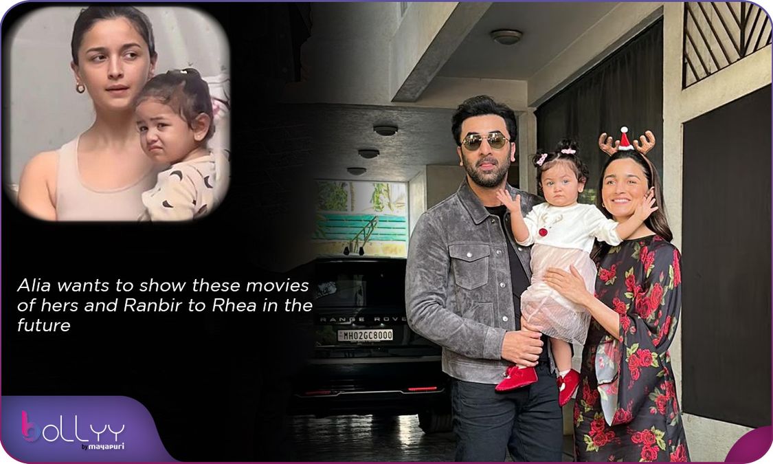 Alia wants to show these movies of hers and Ranbir to Rhea in the future