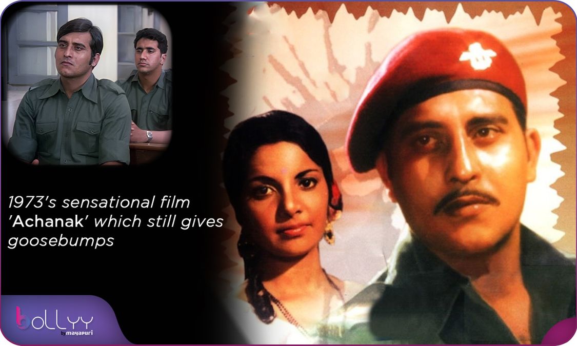 1973's sensational film 'Achanak' which still gives goosebumps