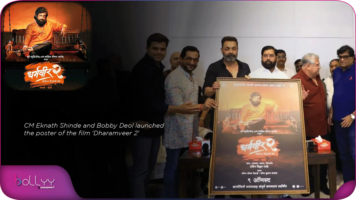 CM Eknath Shinde and Bobby Deol launched the poster of the film ...