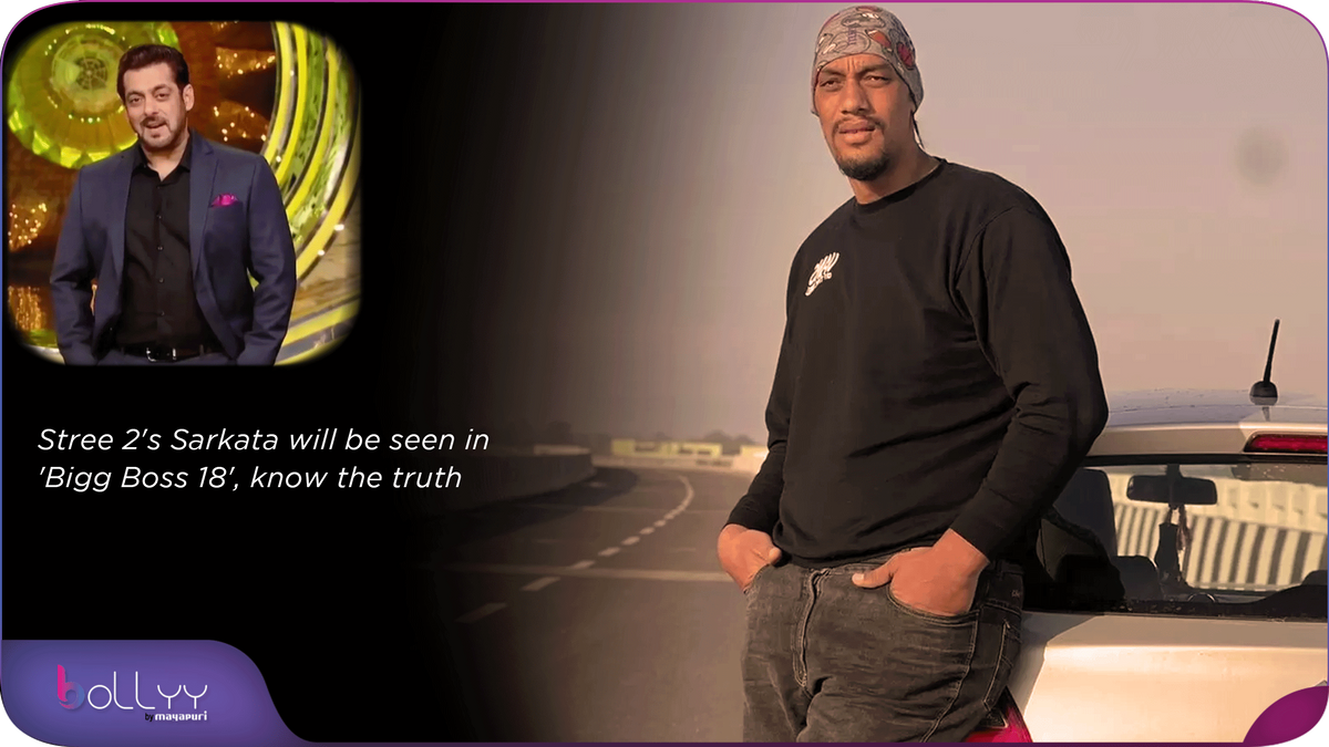 'Stree 2's Sarkata will be seen in 'Bigg Boss 18', know the truth