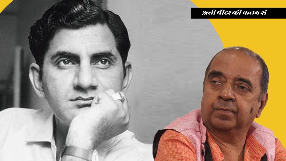 Remembering Anand Bakshi Who Is Unforgettable