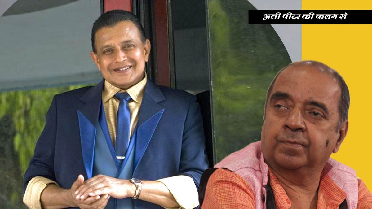 The Many-Splendoured Mithun