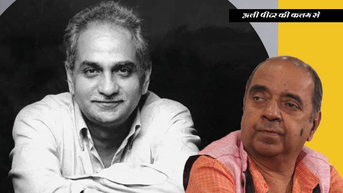 Ramesh Sippy What Happened To All That Fire?