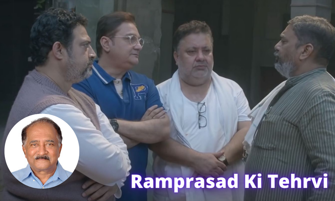 Movie Review: Ramprasad Ki Tehrvi is nothing but a slice-of-life family
