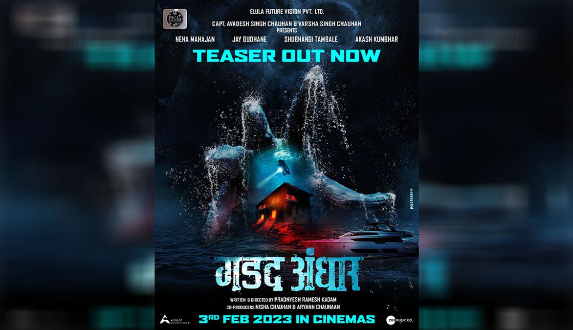Exciting teaser of 'Gadad Andhar' showing underwater world unveiled
