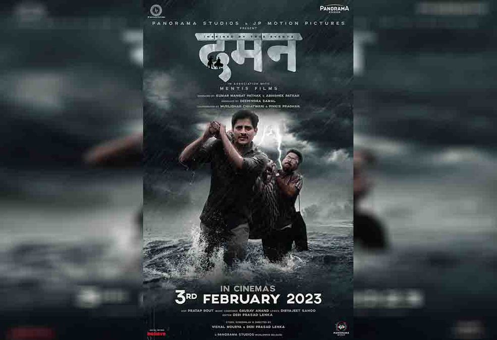 Ajay Devgn launches the trailer of Odia film, Daman, that releases ...