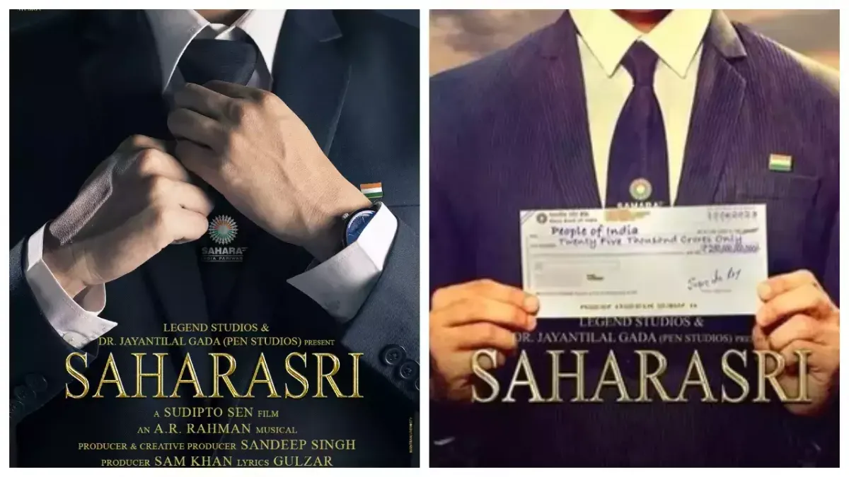 Know what is there in the biopic film "Sahara Shri" started on the life ...