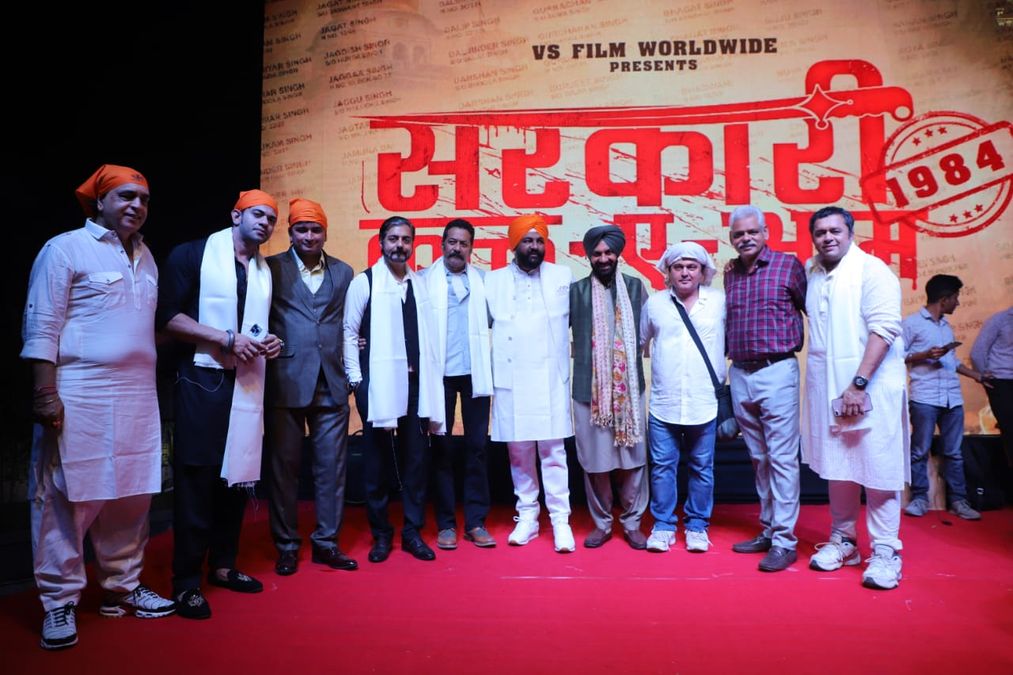 Producer director Vikram Sandhu Reference teaser launch of "Sarkari Katl-e-Aam 1984" on 84 riots