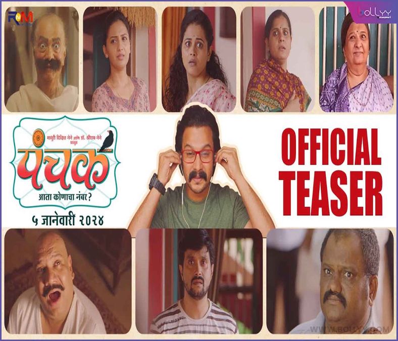 Trailer of RNM Moving Pictures ‘Panchak’ released