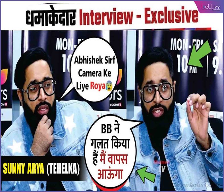 What did Tehelka Bhai have to say after the big boss eviction?