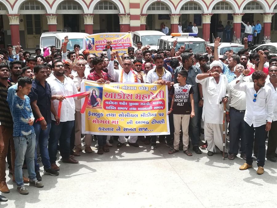 Charan Samaj and other groups protest against bad remarks for their ...