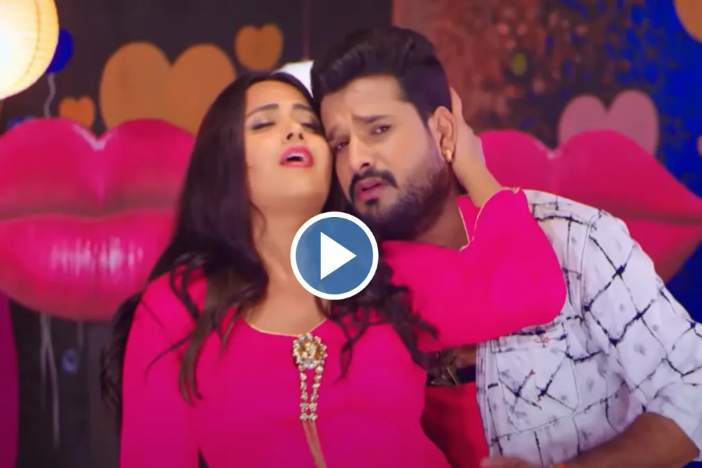 Bhojpuri Dance Video: Khesari Lal and Kajal Raghwani sizzling performance made fans crazy, watch ...