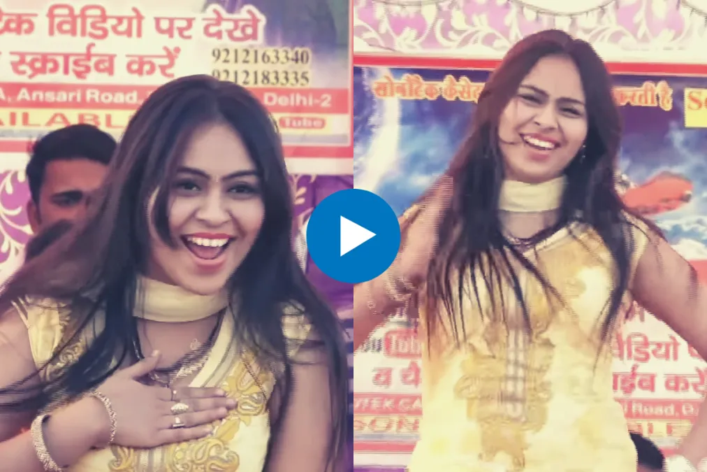 Haryanvi Dance Video: RC Upadhyay's sizzling dance will make it difficult for you to control ...