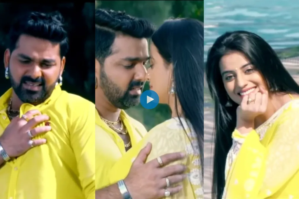 Bhojpuri Video: Pawan Singh and Akshara's Heart touching romantic song will rejuvenate you ...