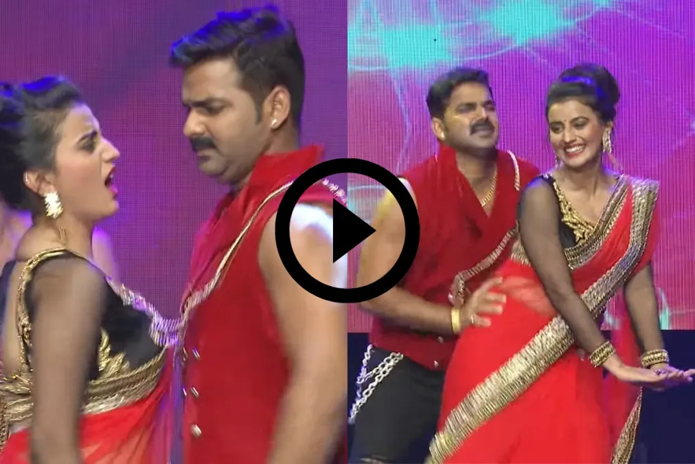 Pawan Singh and Akshara Singh's Eye Catchy Performance will make you crazy again 'n' again ...