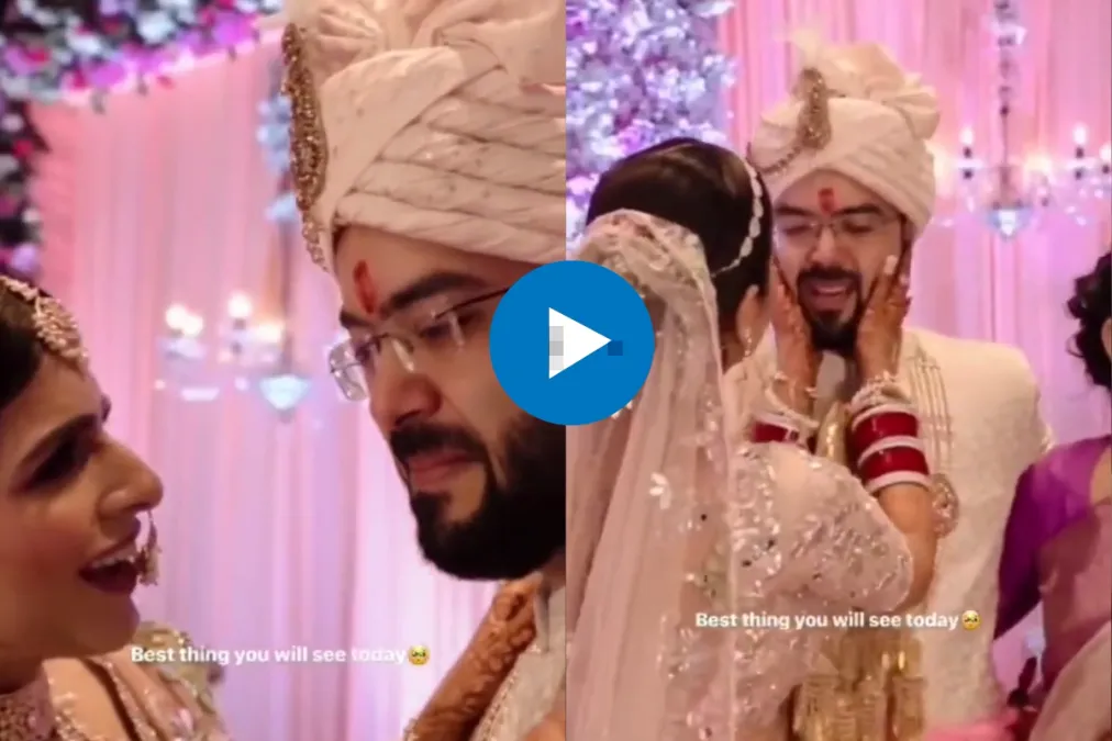 Viral Video: Groom cries on stage after seeing his beautiful bride ...
