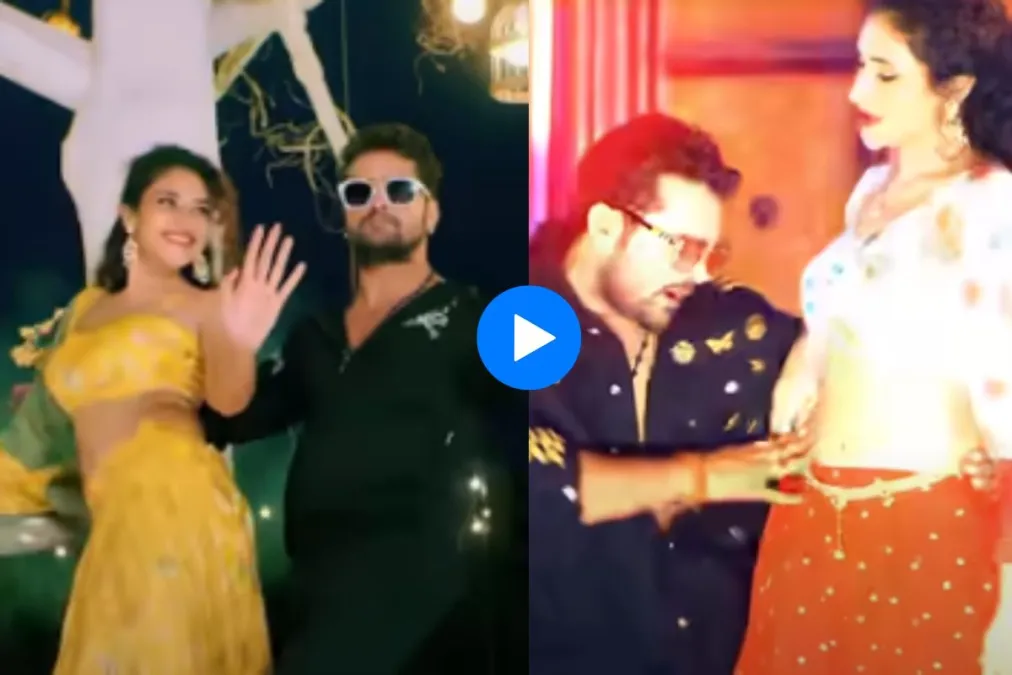 Khesari Lal Yadav and Arshiya Arshi's seductive performance on 'Nathuniya' will leave your mouth ...