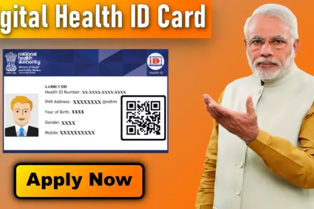 What is Digital Health ID and what are its benefits?