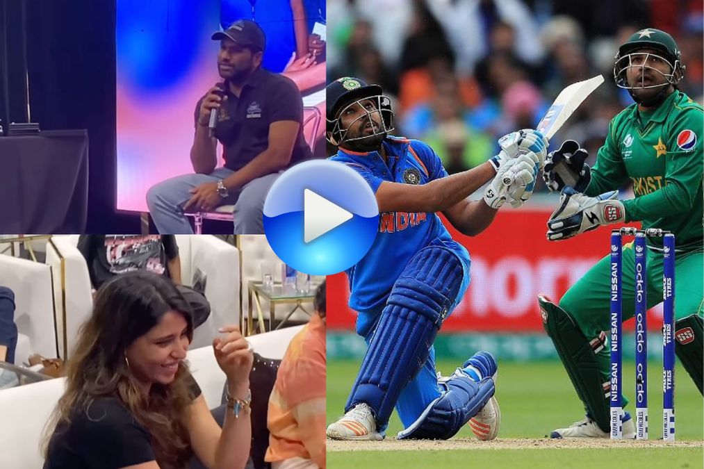 Rohit Sharma Hilariously Chooses His Favourite Pakistan Bowler; The ...