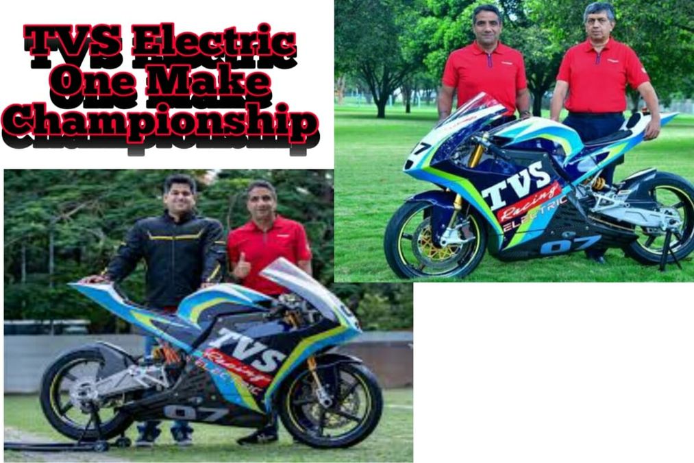 TVS: First Electric Two Wheeler Racing Competition Announced, Details