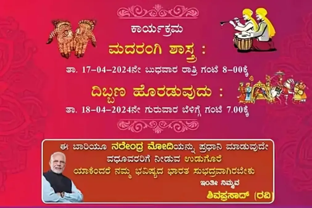 Wedding Invitation Urges Guests to Vote for PM Modi, Lands Bride and ...